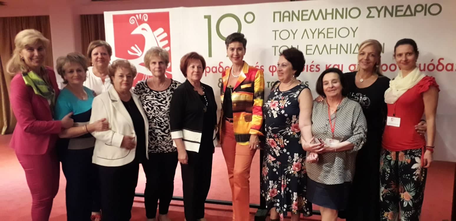 Το Δ.Σ. του Λ.Ε. Βεροιας στο Βόλο - Λύκειο των Ελληνίδων Βέροιας